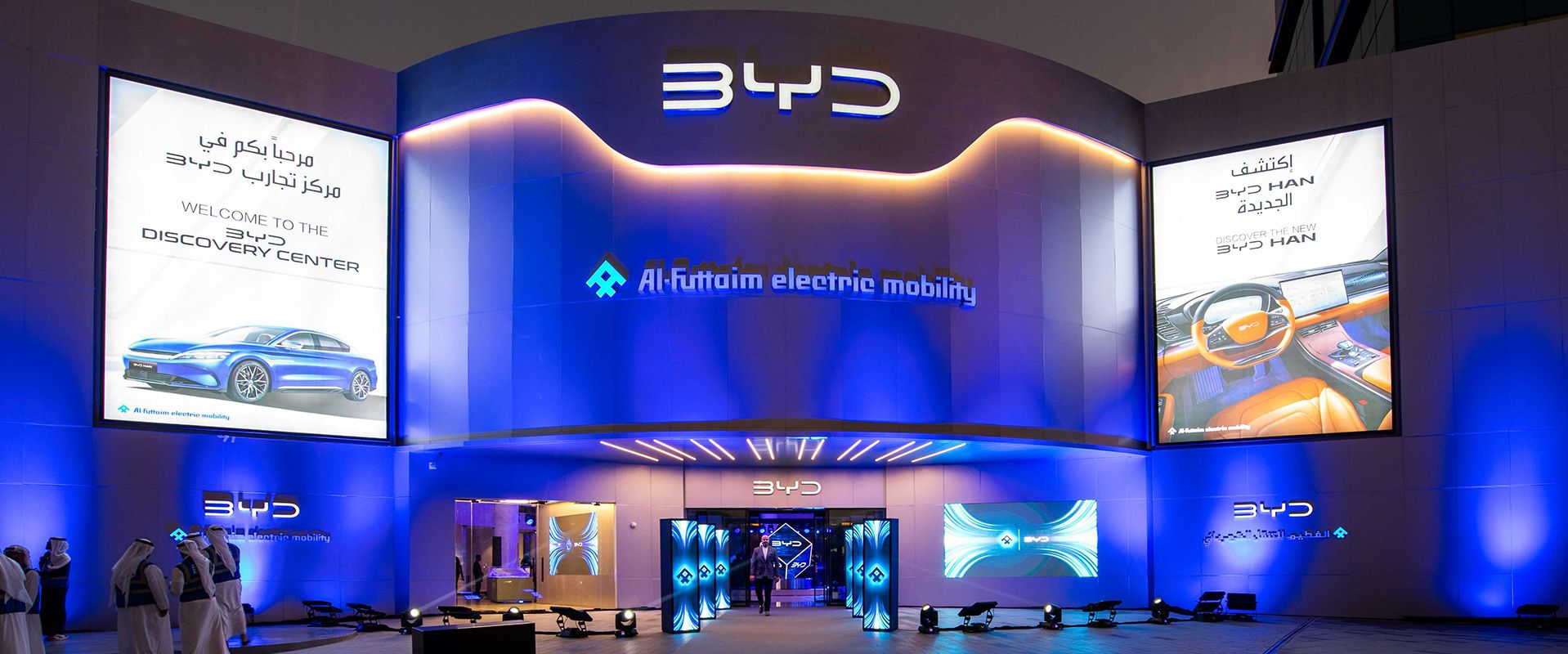 About Al-Futtaim Electric Mobility | BYD UAE