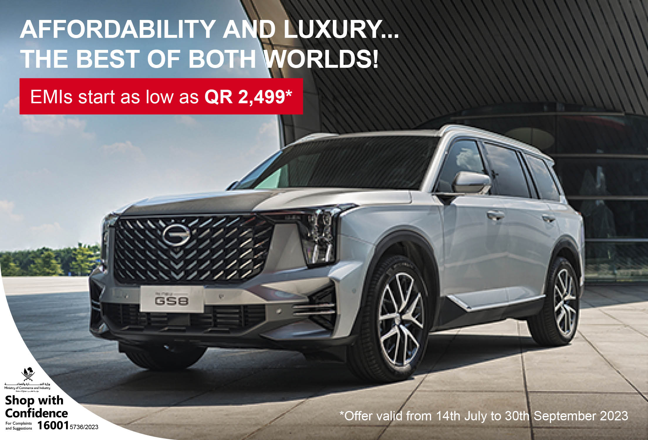 Get Offers for New and Pre-owned GAC in Qatar | GAC Qatar