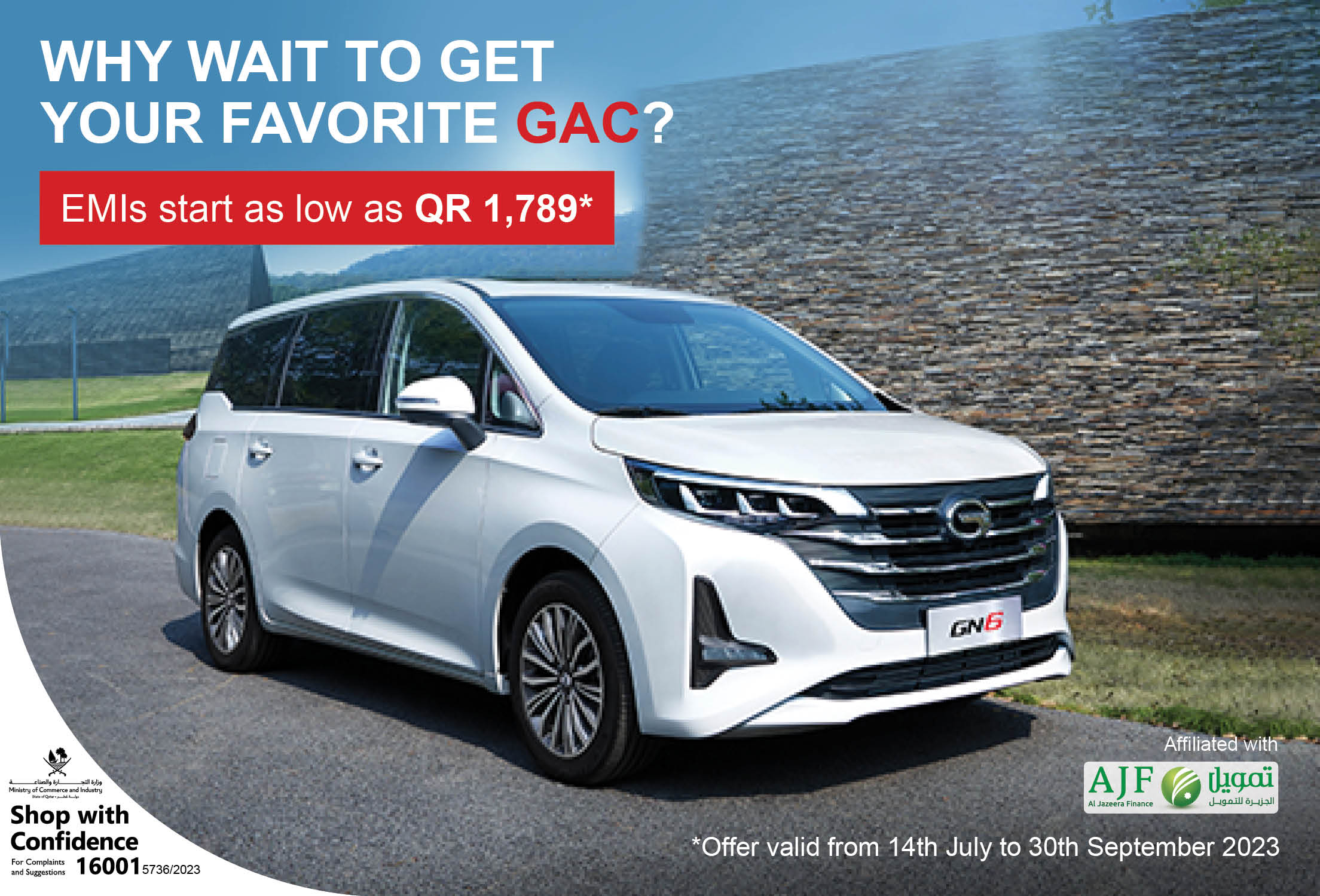 Get Offers for New and Pre-owned GAC in Qatar | GAC Qatar