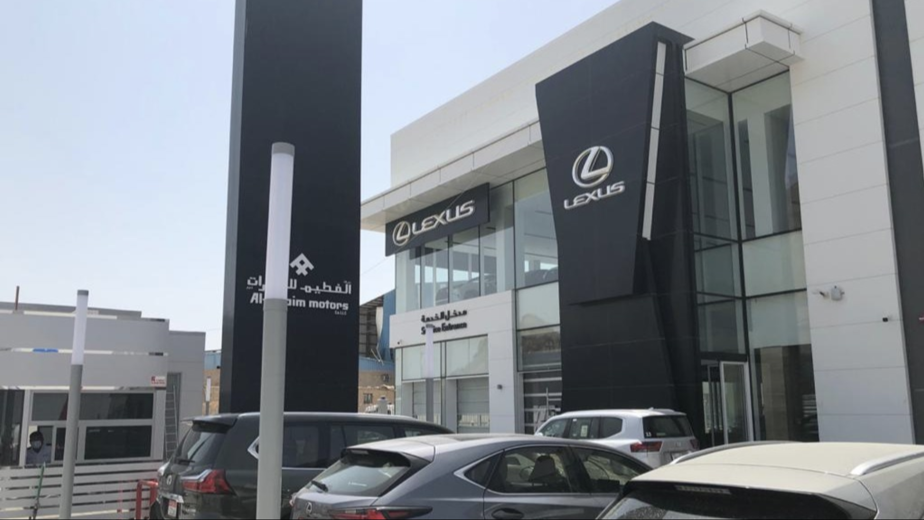 Service Center in Al Ain Auto Park | Lexus